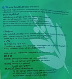 Hercules Utah Chelated Granular Micronutrient 250g | Asiri Hardware